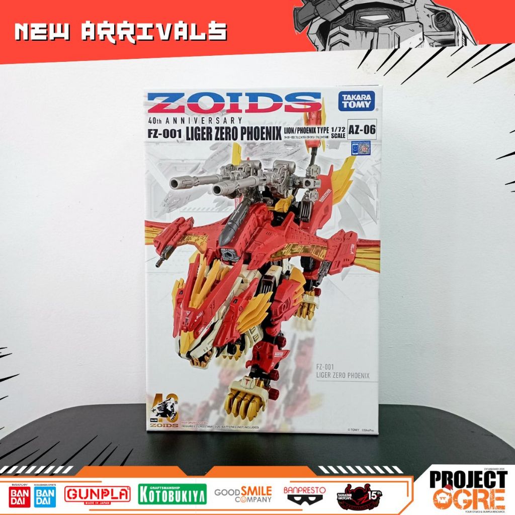 ZOIDS AZ-06 Liger Zero Phoenix | Shopee Philippines