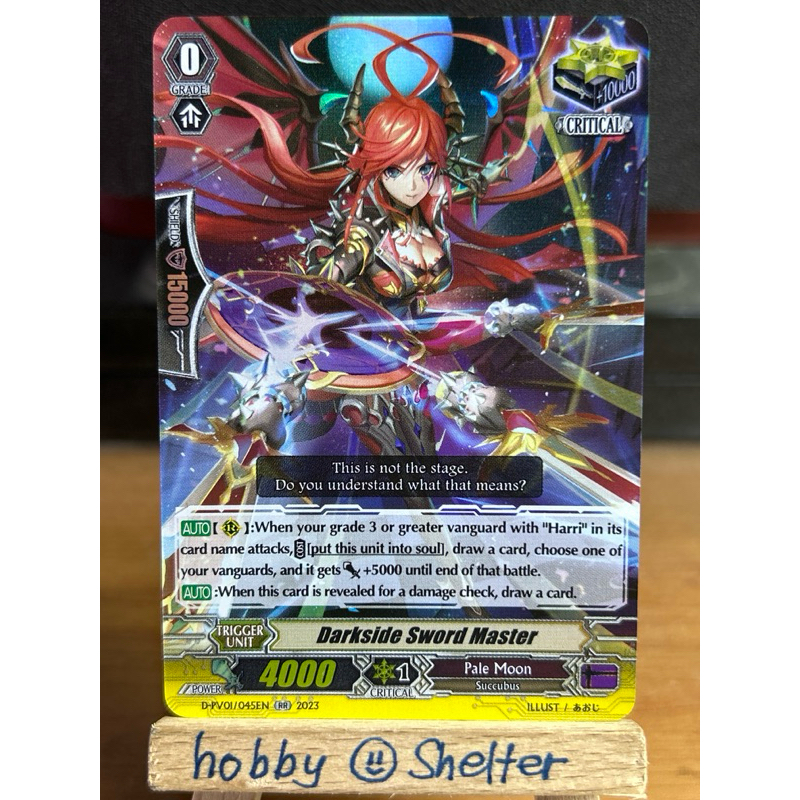 Darkside Sword Master (D-PV01 45 RR Pale Moon) Cardfight Vanguard [Harri] Critical Trigger ...