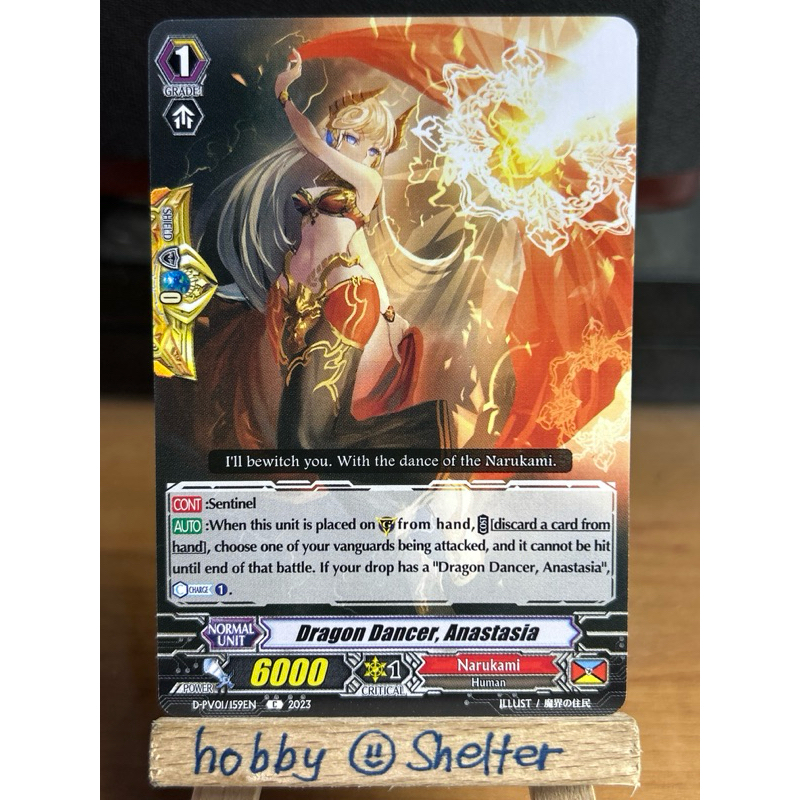 Dragon Dancer, Anastasia (D-PV01 159 C Narukami) Cardfight Vanguard ...