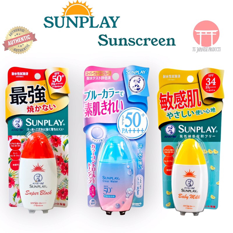 Japan🇯🇵Mentholatum SUNPLAY Super Block & Clear Water Waterproof SPF50 ...