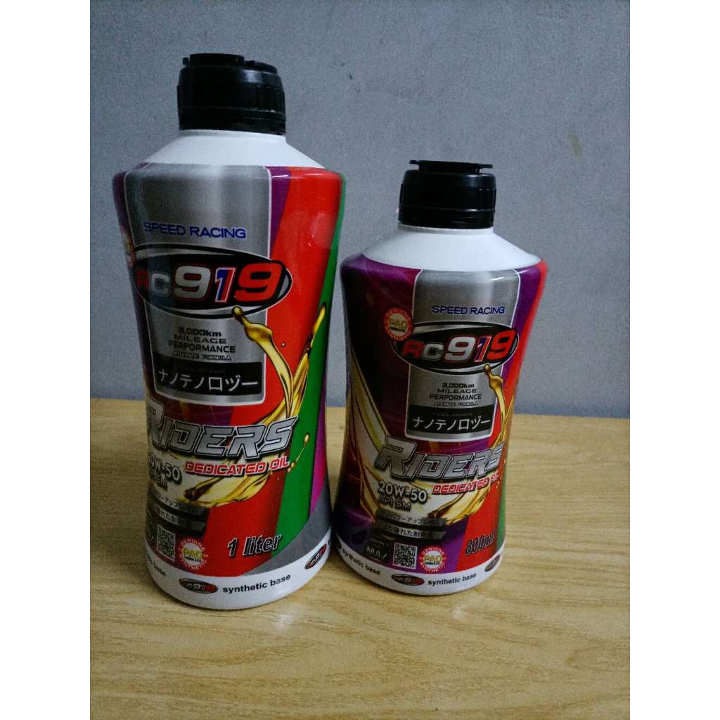 RC919 Motor Oil 1LITER RAIDER SCOOTER FULLY SYNTHETIC OIL | Shopee ...
