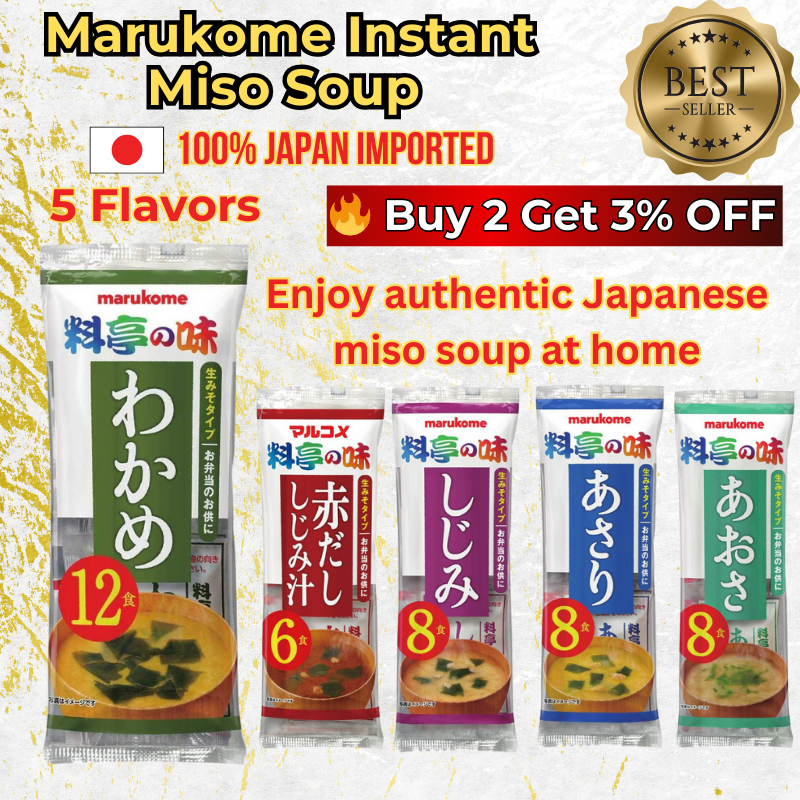 Marukome Instant Miso Soup | Shijimi, Red Shijimi, Asari, Wakame, Aosa | Authentic Japanese ...