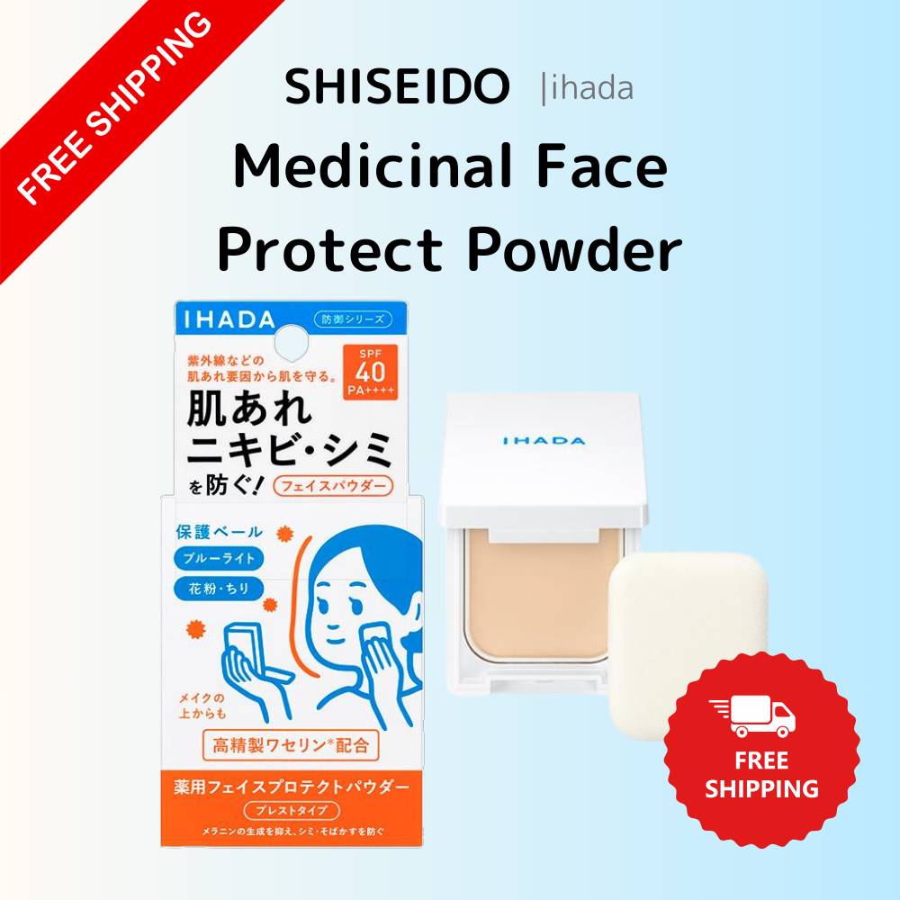 Shiseido Ihada Medicinal Face Protecting Powder / SPF40 / PA++++ | Shopee Philippines