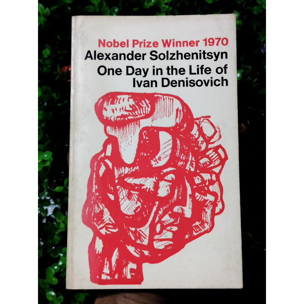 ONE DAY IN THE LIFE OF IVAN DENISOVICH by ALEKSANDR SOLZHENITSYN (MMPB ...