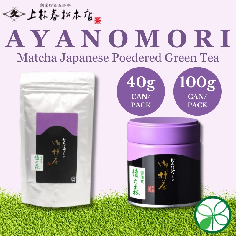 Matcha Kanbayashi Shunsho Aya no Mori 40g/100g(can/pack),200g(can)【Direct from Japan】 | Shopee ...