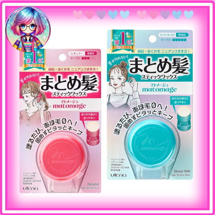 Utena Matomage Hair Styling Stick 13g (Regular/Super Hold) 【Direct from ...