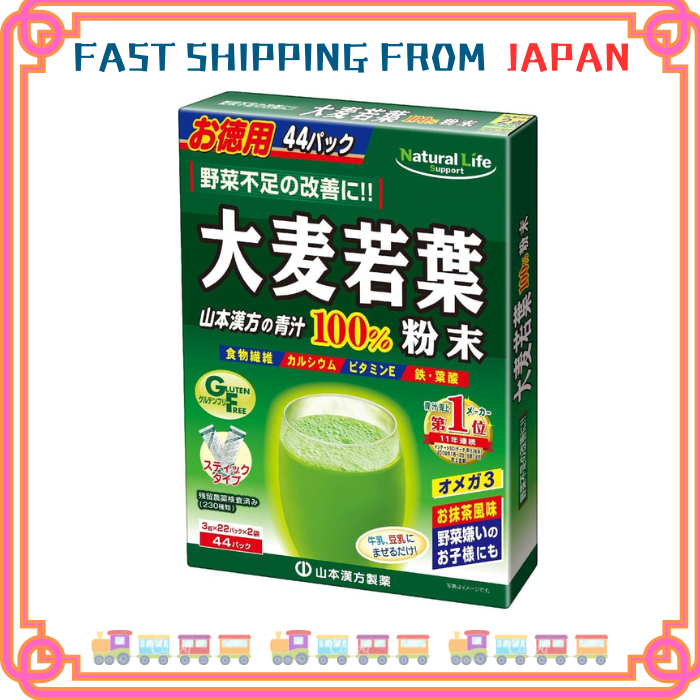 Natural Life Support Yamamoto Kampo Aojiru Powder 100% barley grass 3g ...