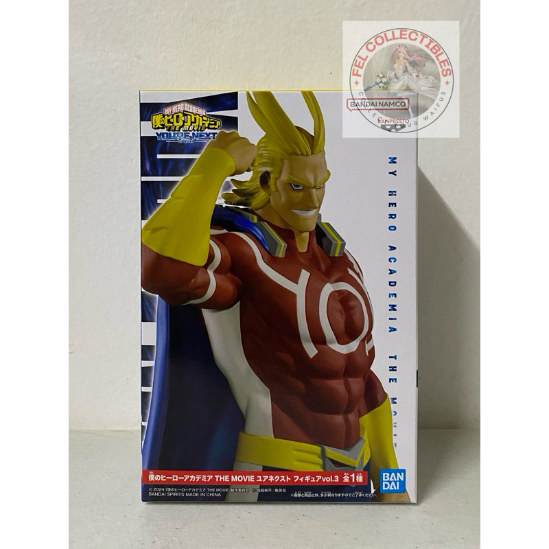 My Hero Academia The Movie: You're Next - Dark Might (Bandai Spirits ...