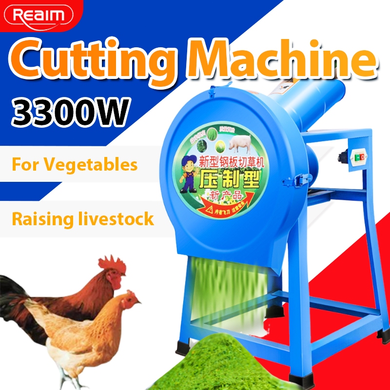 REAIM Shredder Forage Chopper Heavy Duty Cutting Machine 3300W | Shopee ...