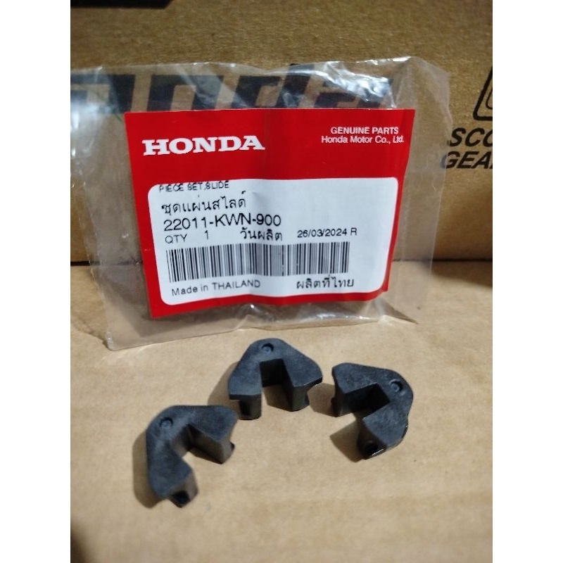 GENUINE HONDA SLIDER PIECE CLICK 125 v1 v2 v3 CLICK 150 V1 V2/ADV 150 ...