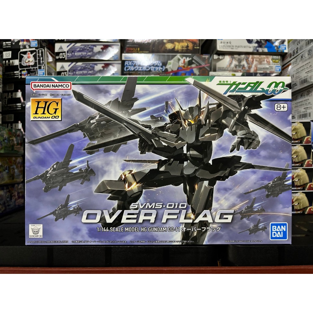 HG Gundam 00 No. 11 SVMS-010 Over Flag PLAMO 1/144 Scale | Shopee ...