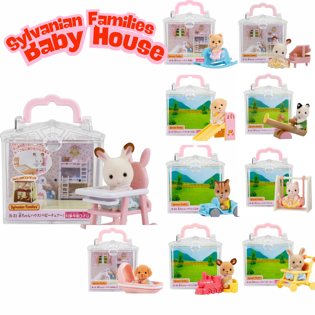 Sylvanian Families Baby House Baby House Baby Chair B-31 ST Mark ...
