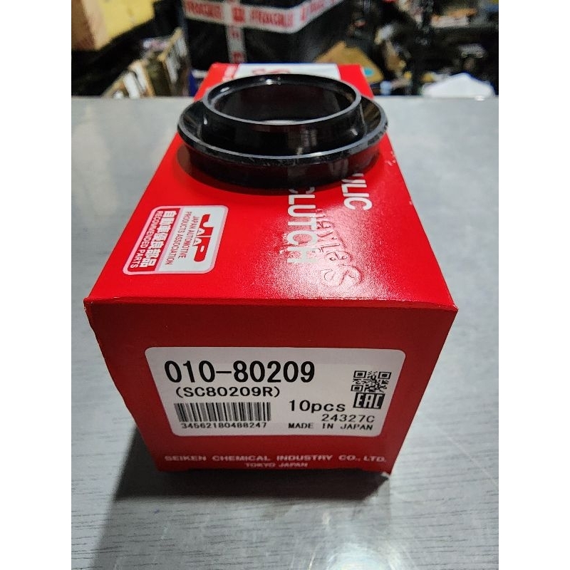 Rubber Cup SC-80204, SC-80205, SC-80207, SC-80208, SC-80209 (Seiken ...