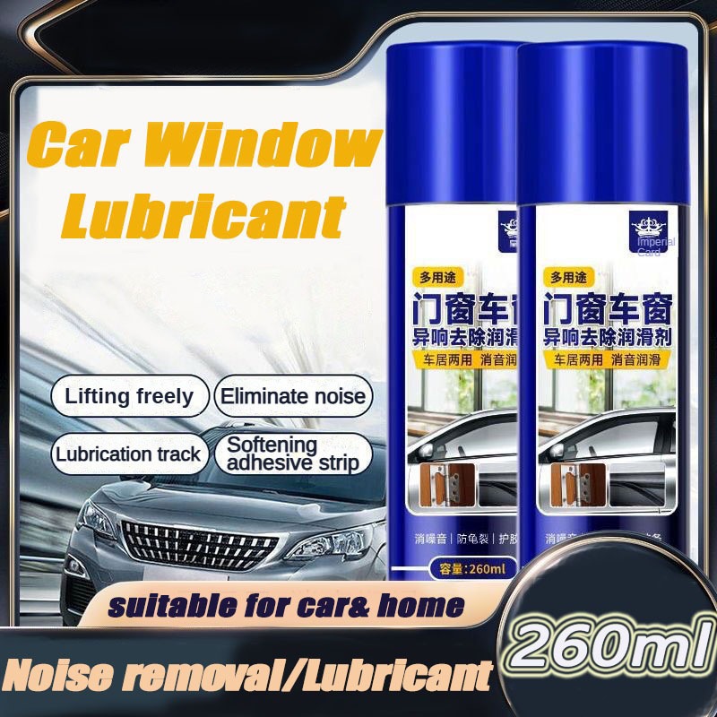 260ML anti rust lubricant Car window glass Door lubricant anti-aging ...