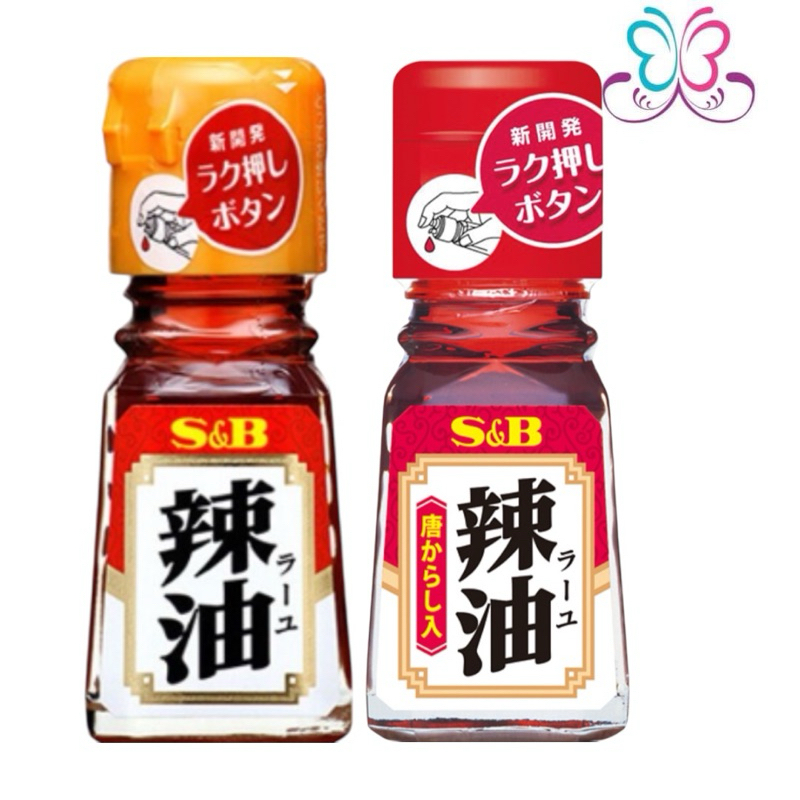 Rayu- Chili Oil - S&B | Shopee Philippines