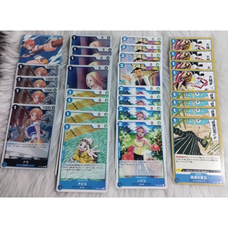 Blue Nami OP03 Deck Package 61 pieces | Shopee Philippines