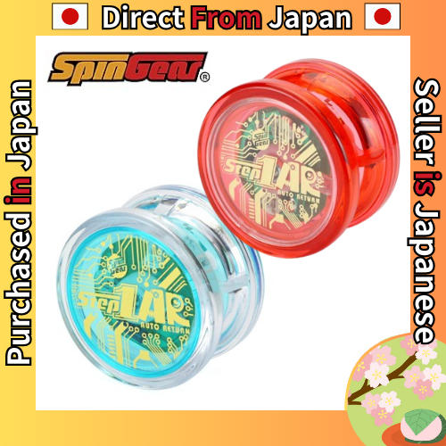 Yoyo Spin Gear Step One AR Automatic Return Mysterious Glowing Yoyo ...