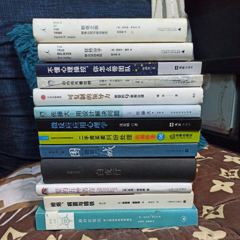 Chinese books (Chinese texts) | Shopee Philippines