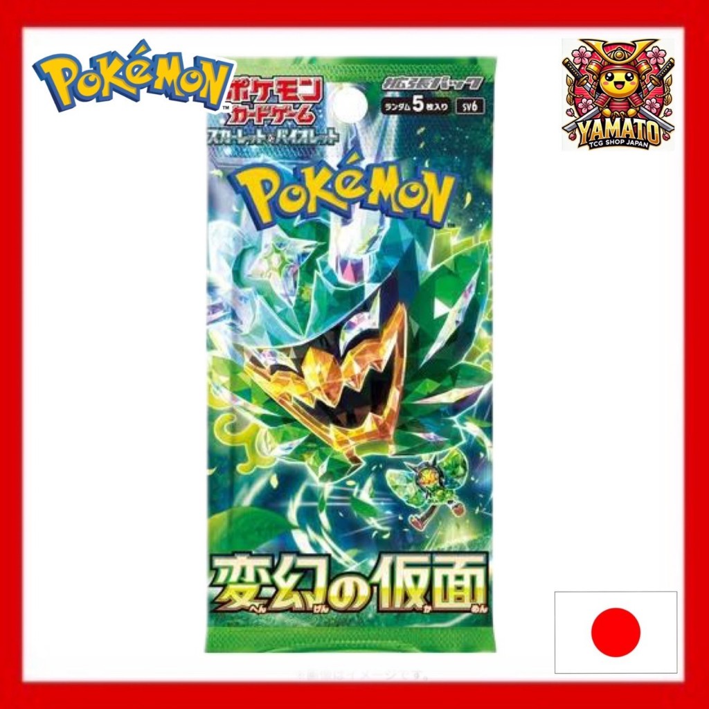 Pokémon Trading Card Game Scarlet & Violet Expansion Pack: Shifting ...