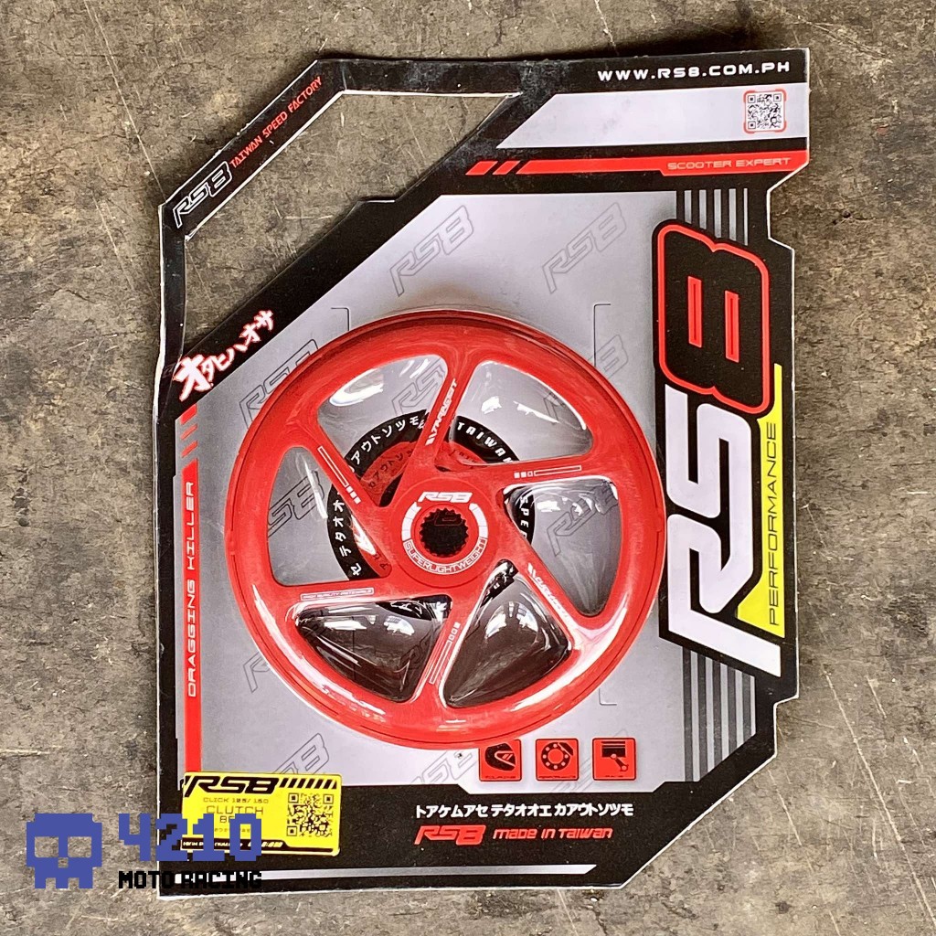 RS8 TARAGSIT RED SERIES CLUTCH BELL for HONDA CLICK 125i/150i/PCX/ADV ...