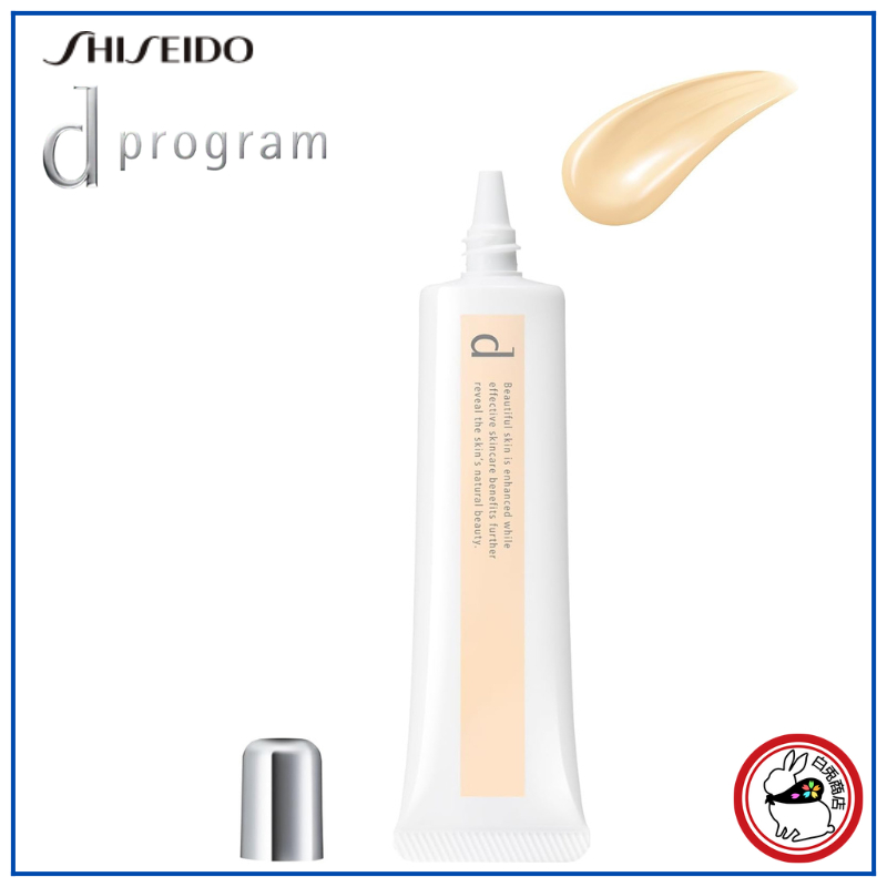 Shiseido d Program Medicated Skincare Base CC Medium Beige 25g (Direct from Japan) | Shopee ...