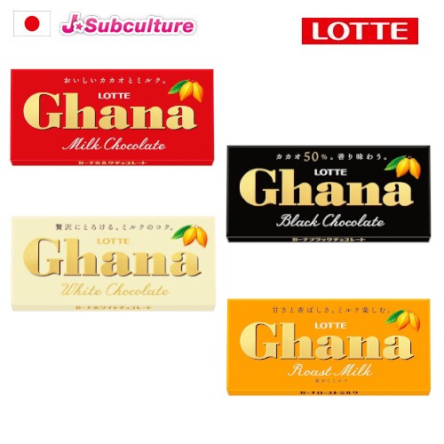 Lotte Ghana Chocolate Bar / Milk 50g / Black 50g / White 45g / Roast ...
