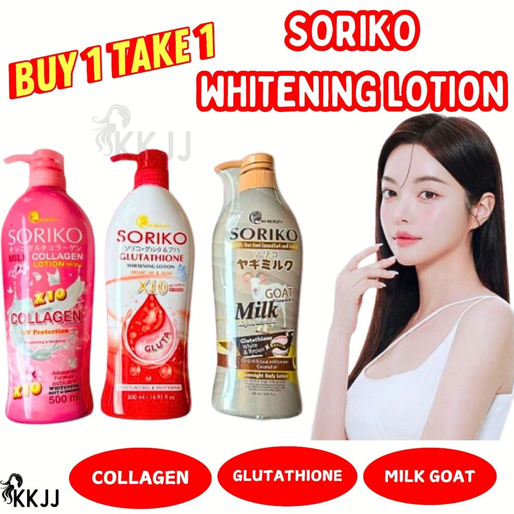 KKJJ Collagen&Glutathione Whitening Lotion Original w/ SPF 50 Soriko ...