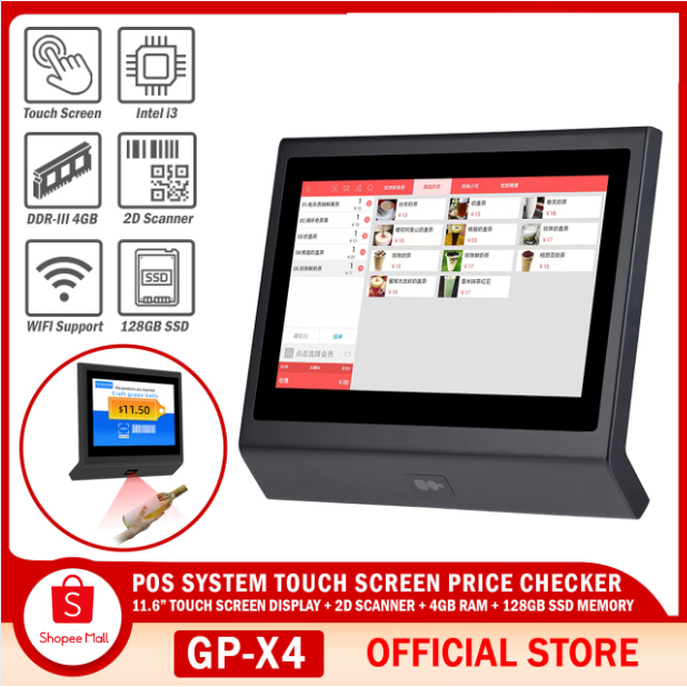 GP-X4 All-in-one POS System 11.6 Inch Touch Screen Price Checker Wall ...
