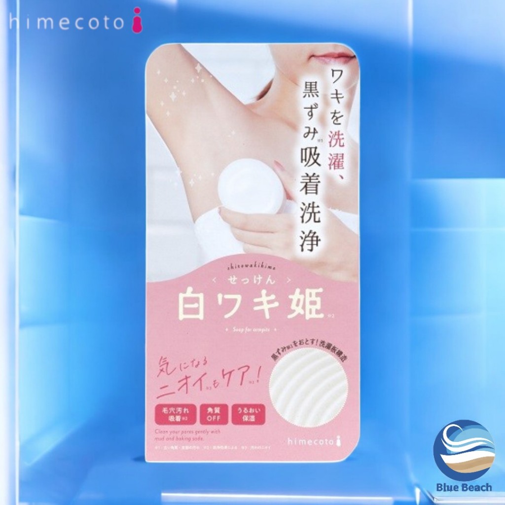Himecoto Underarm Soap / Whitening & Exfoliating / Armpit Care Soap ...