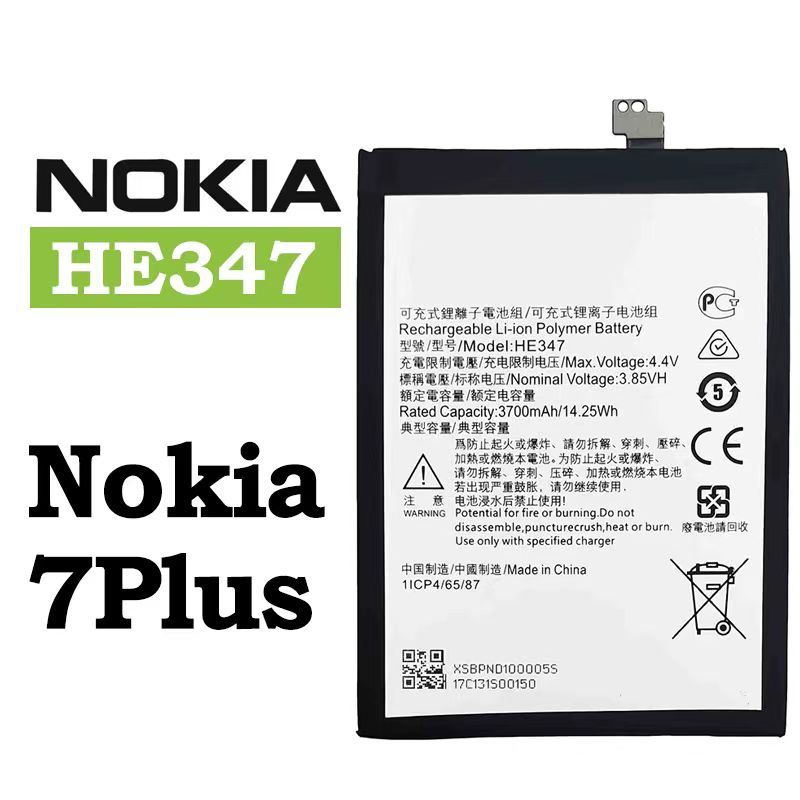 Nokia 7 Plus Battery | Shopee Philippines