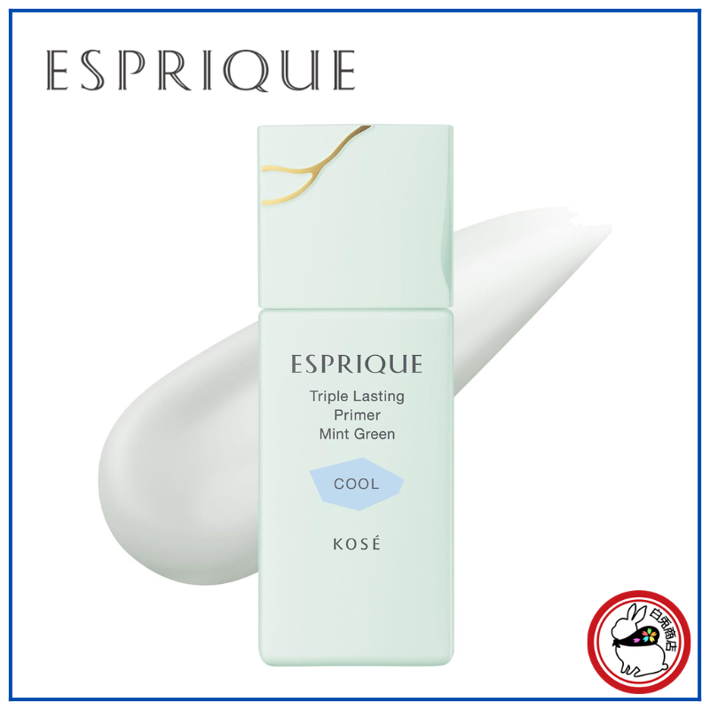 KOSE ESPRIQUE Triple Lasting Primer Cool - Mint Green (Direct from Japan) | Shopee Philippines