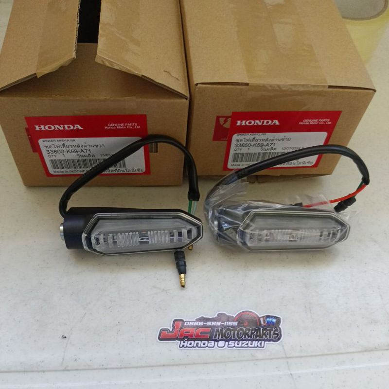 HONDA CLICK V2 125/ADV 160 SIGNAL LIGHT | Shopee Philippines