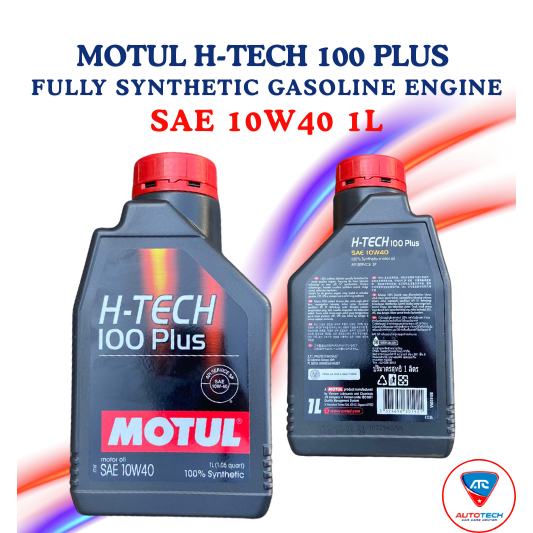 Motul H-Tech 100 Plus 10w40 1L Fully Synthetic for Gasoline | Shopee ...