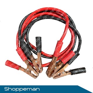 UNIVERSAL CAR TRUCK JUMPER CABLE BATTERY CABLE SERIES WITH BATTERY CLIP ...