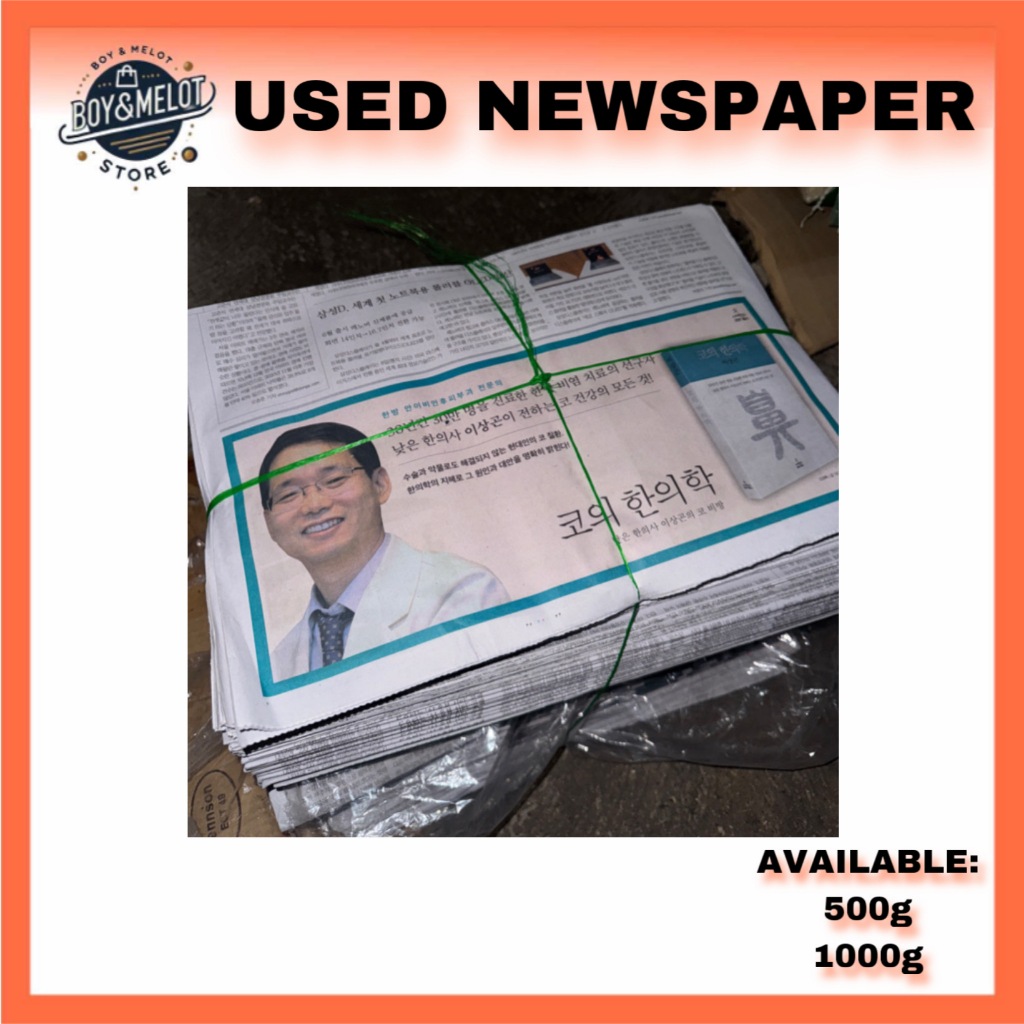 Old Used Newspaper (Dyaryo or Diaryo or Dyario)/ 1kg or 500g | Shopee ...