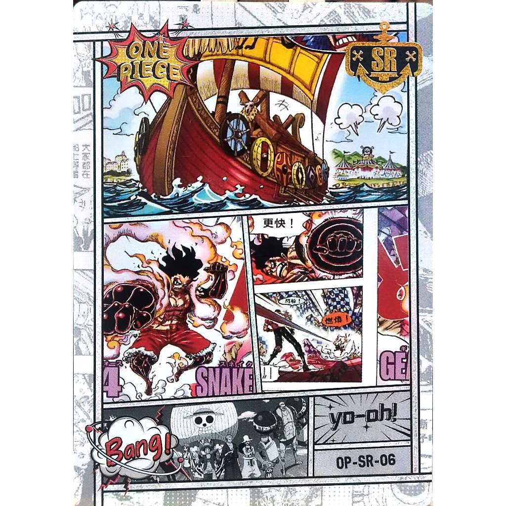 One Piece Manga SR CCG Cards Medium Thickness Holo Border Luffy Zoro ...