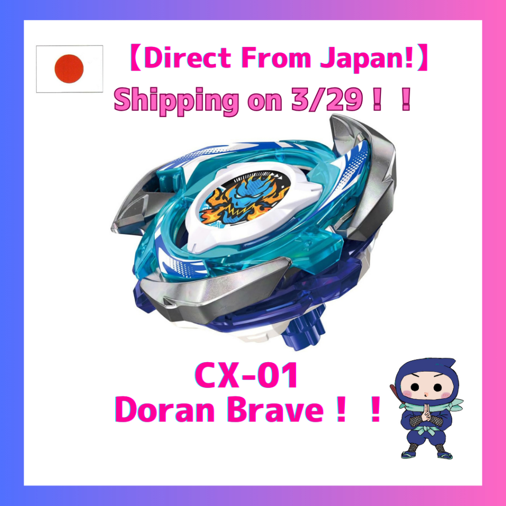 BEYBLADE X Beyblade X CX-01 Starter Dram Brave S6-60V [Direct from JAPAN] | Shopee Philippines