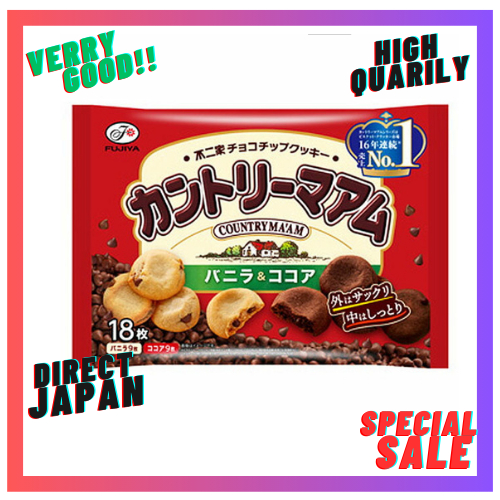 Country Mam (Vanilla & Cocoa) 18pcs. {candy candy candy cookies country ...