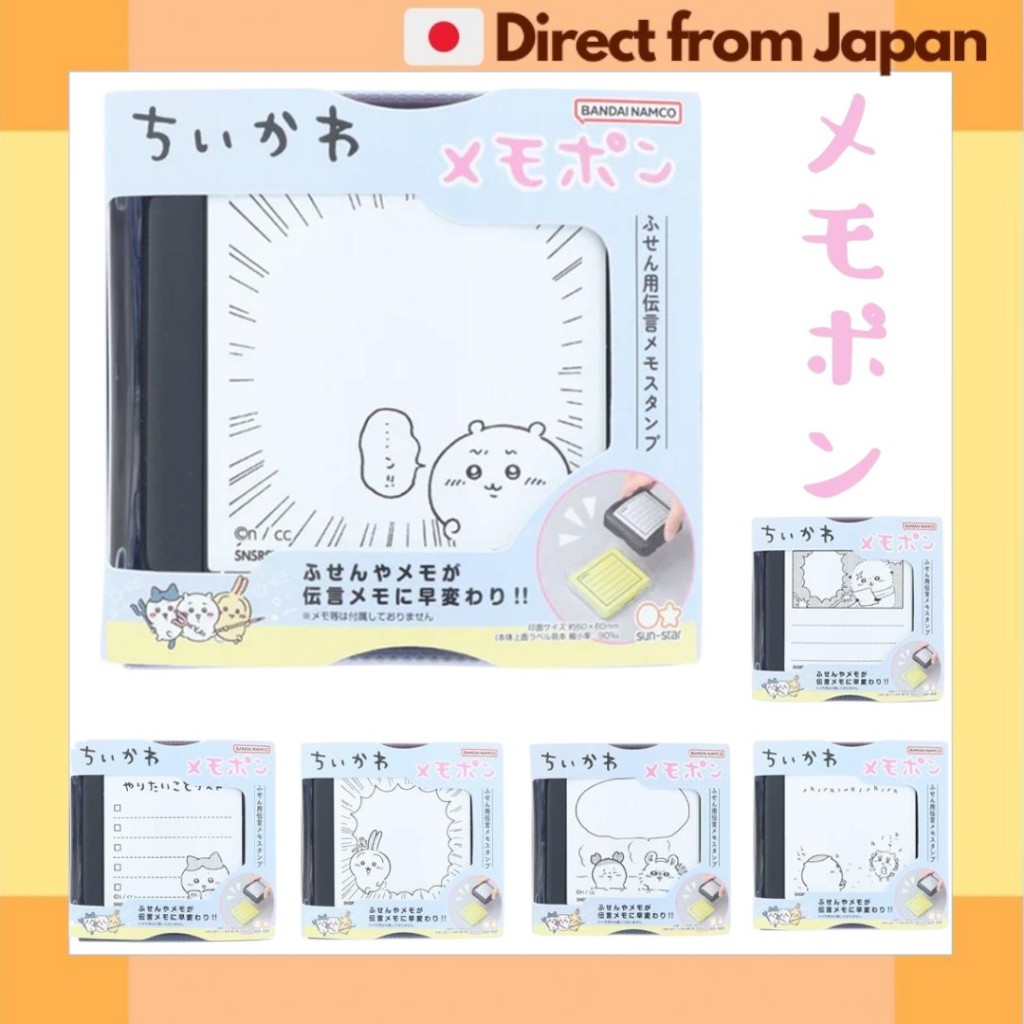 Sunstar Stationery Chiikawa Stamp Memopon [Japan Shipped] | Shopee ...