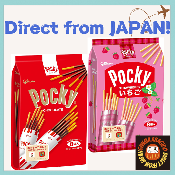 Glico Pocky 8 small bags [ Direct from Japan ] | Shopee Philippines