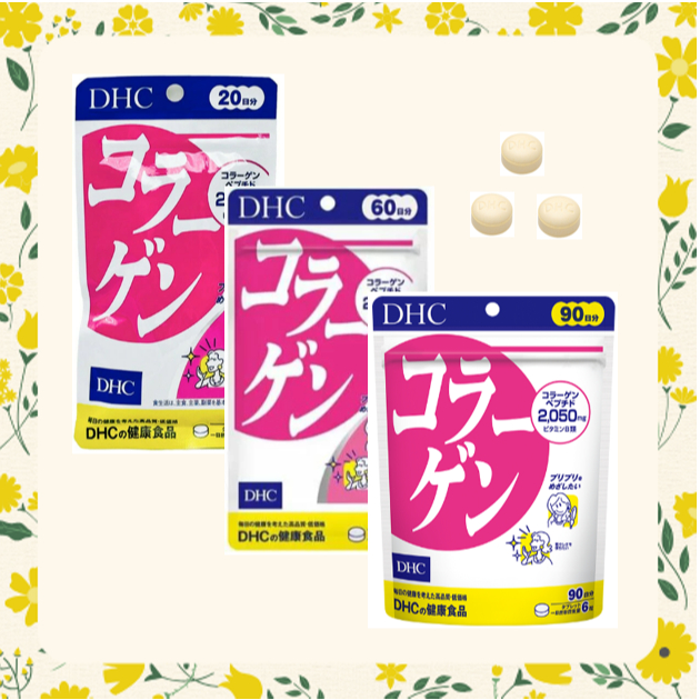 DHC Collagen 20 60 90 Days 120（120 / 360 / 540 Tablets）【From Japan】 | Shopee Philippines
