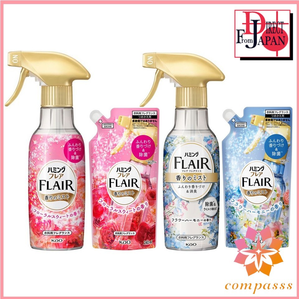 humming flair fragrance Kao Humming Flare Fragrance Mist Floral & Sweet ...
