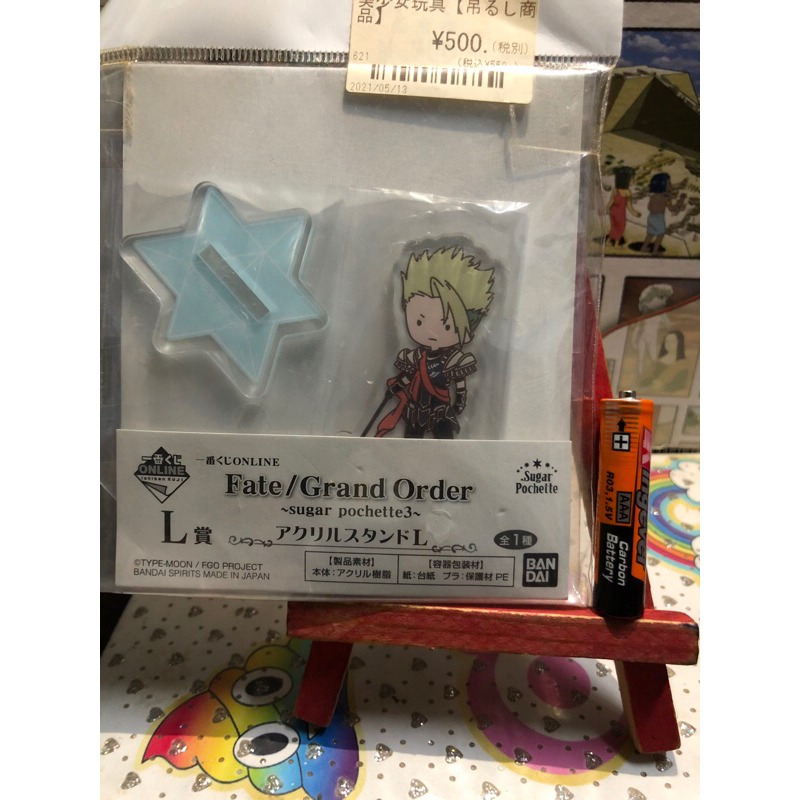 Fate Grand Order Anime Merchandise | Shopee Philippines