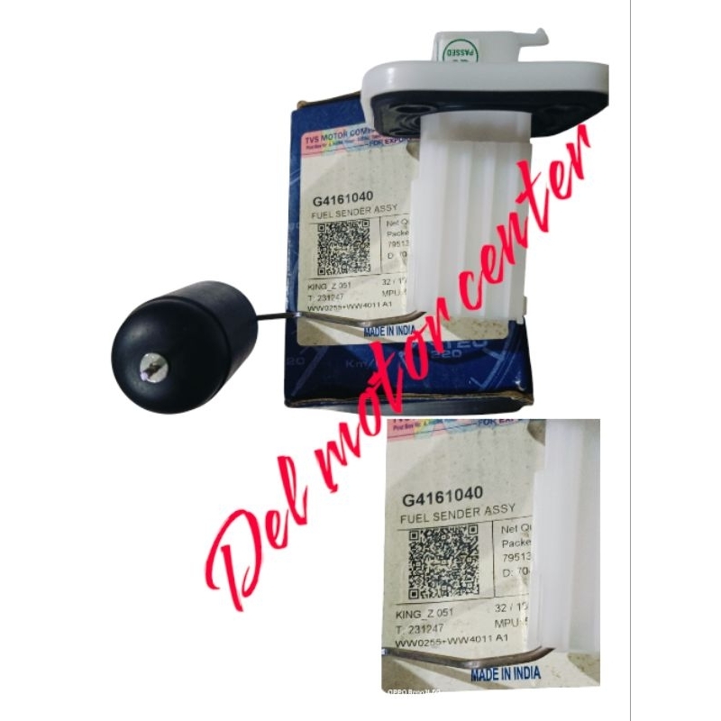 TVS KING FUEL SENDER ASSY. G4161040 | Shopee Philippines