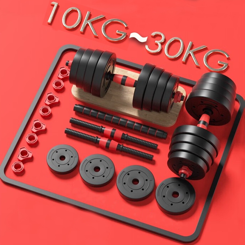 Dumbbell Set Adjustable 3~40Kg 2 In 1 Barbell Set Dumbbells Pair PVC ...