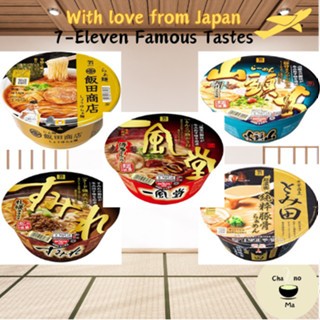7-Eleven Instant noodles Japanese Famous Tastes/Iida Shoten/Santoka ...