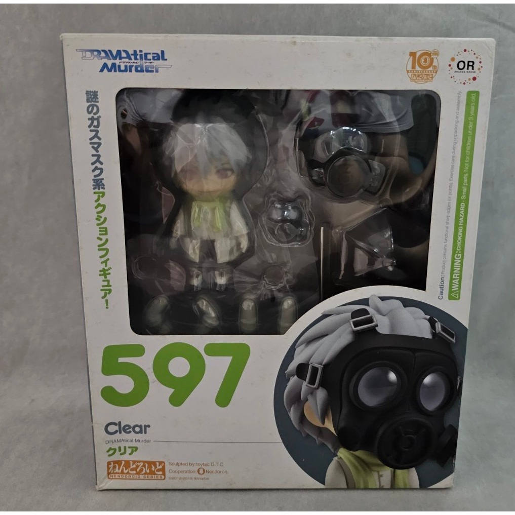 Nendoroid 597 Clear (BIB with umbrella issue) - reserved for ...