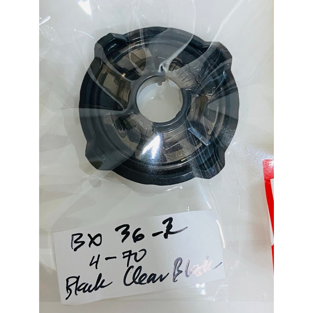 Original Used 4-70 Black Rachet BX 36-2 Beyblade X | Shopee Philippines