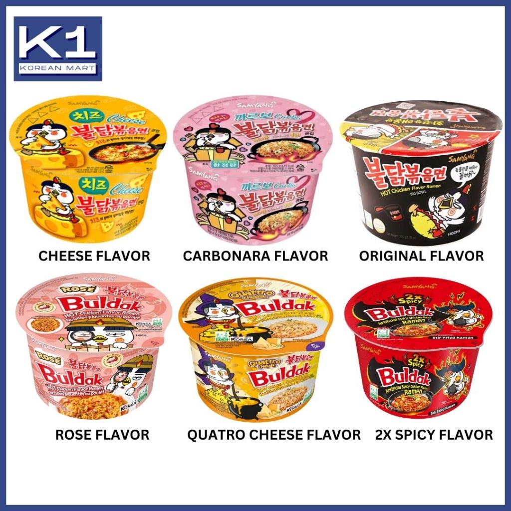 Samyang Buldak Ramen Big / Small Cup Carbonara, Rose, Black, 2X, 3X ...