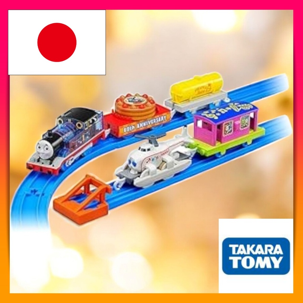 Plarail Thomas 80th Anniversary Party Collection – Thomas & Harold Toy ...